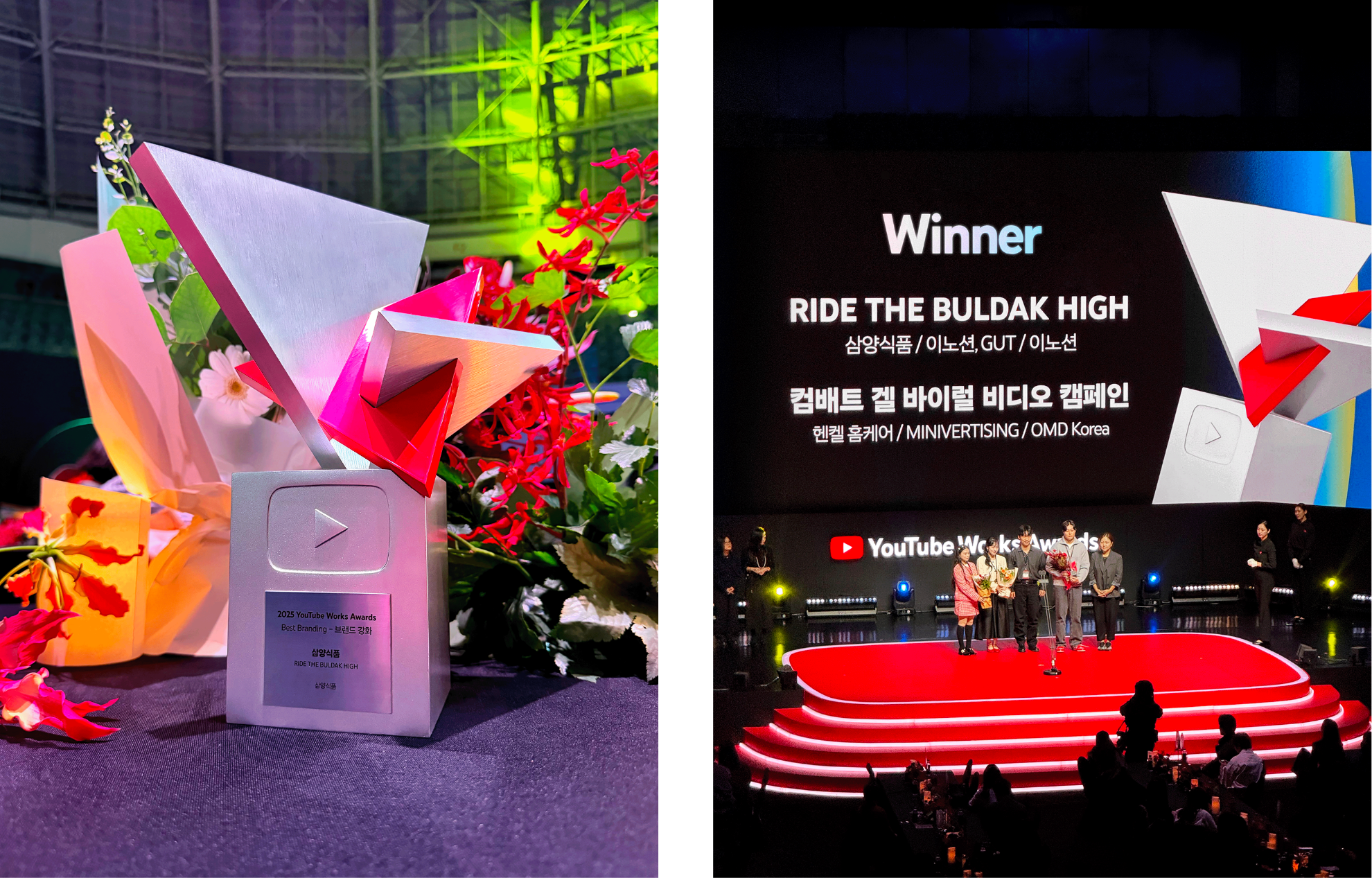 Buldak wins the 2025 YouTube Works Awards Korea in the 'Best Branding ...